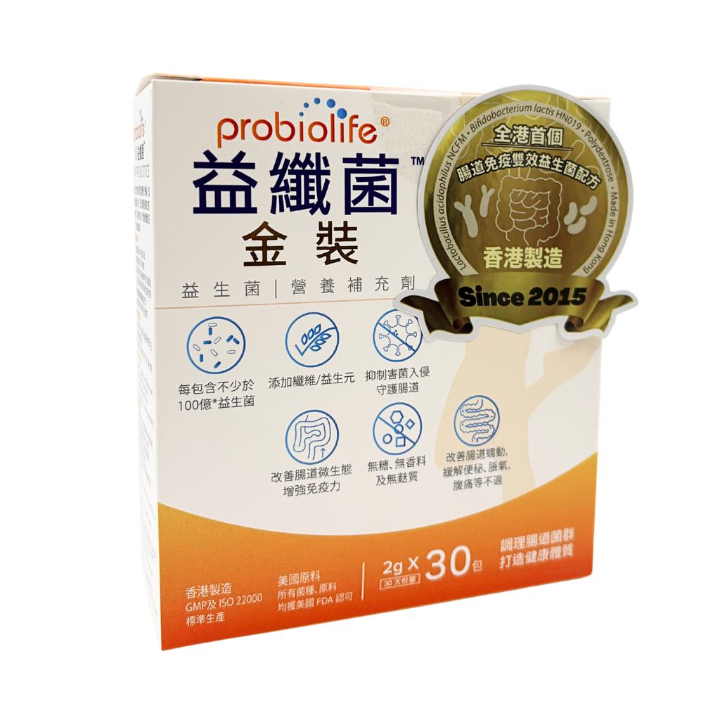Probiolife 金裝益纖菌 Probiotics Gold – HSK GeneTech