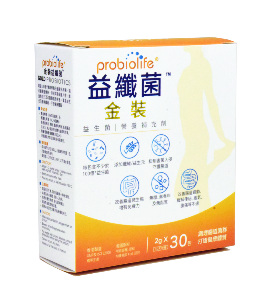 Probiolife 金裝益纖菌 Probiotics Gold – HSK GeneTech