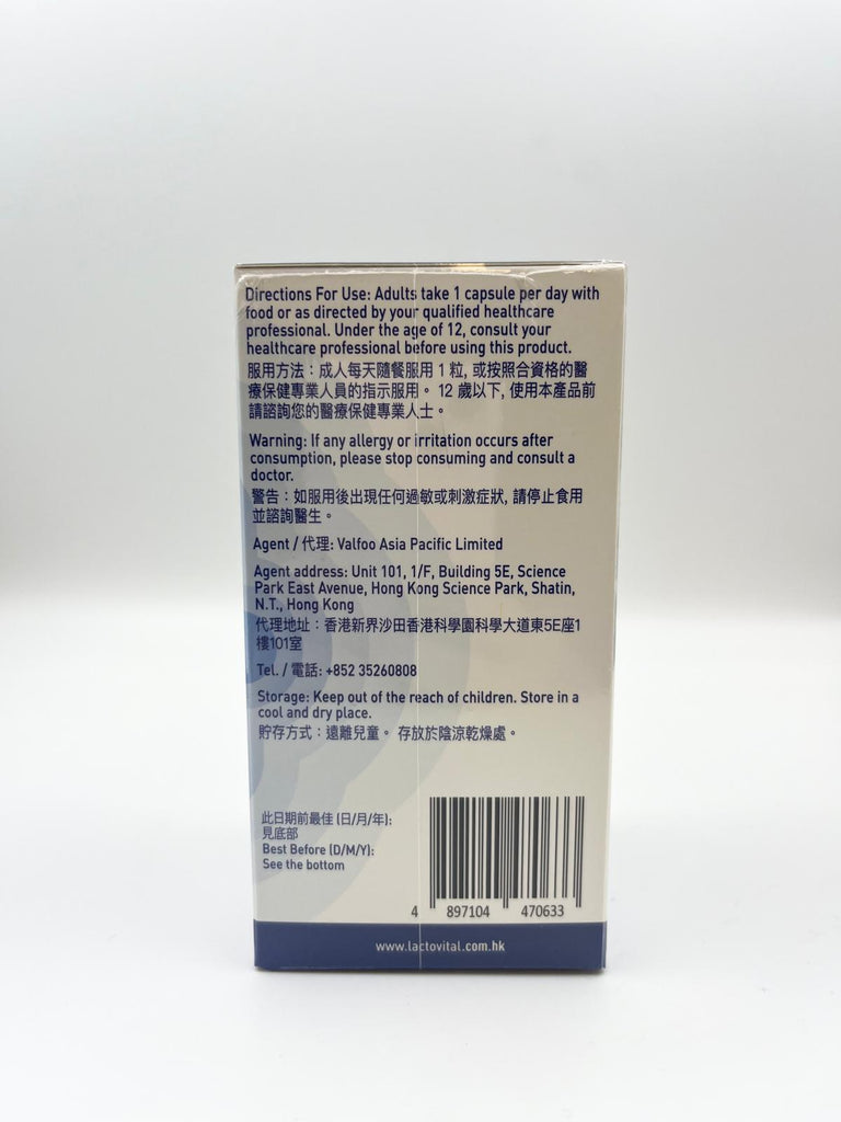 Lactovital 乳鐵蛋白膠囊 (兩個月份量) Spray-dried Lactoferrin – HSK GeneTech
