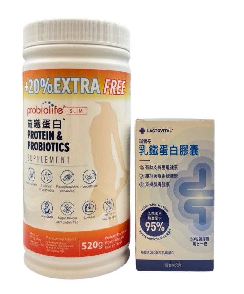 消化免疫瘦身組合[益纖蛋白家用增量裝 及 Lactovital 乳鐵蛋白膠囊] – HSK GeneTech