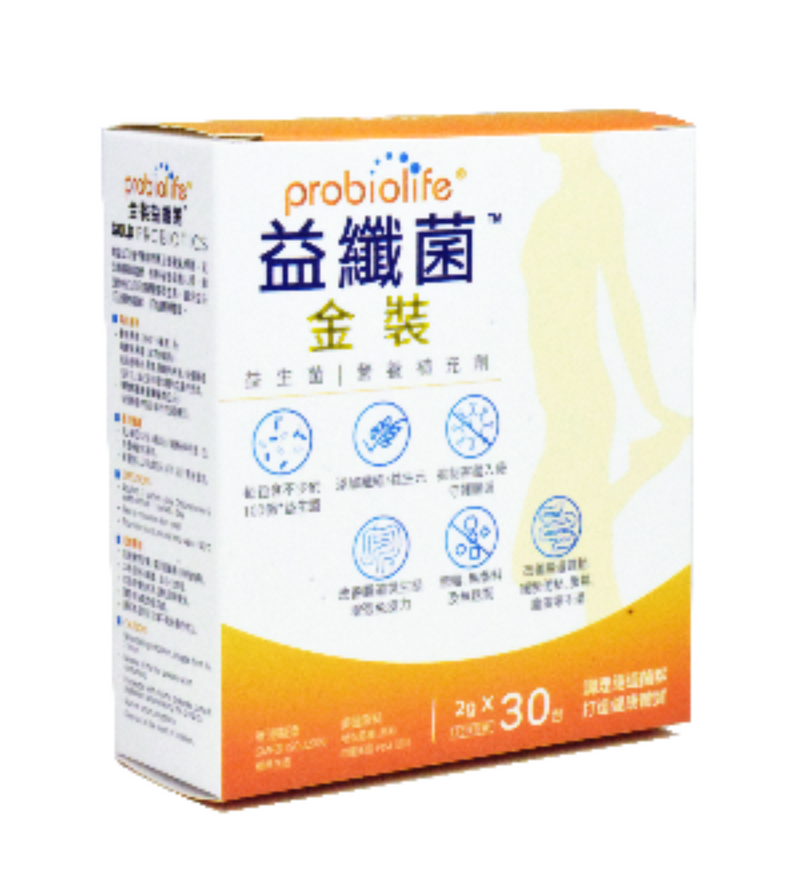 Probiolife 金裝益纖菌 Probiotics Gold – HSK GeneTech