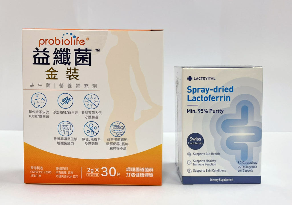 抵抗力拍檔套裝 [Probiolife 金裝益纖菌 及 Lactovital 乳鐵蛋白膠囊] – HSK GeneTech